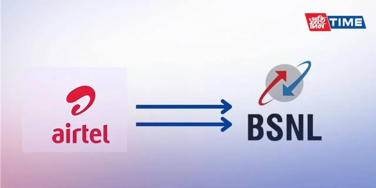 How to Port from Airtel to BSNL: A Complete Guide